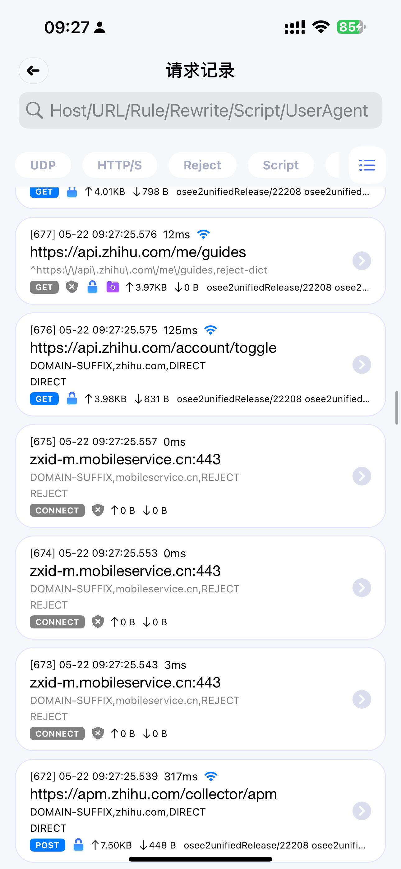 如何屏蔽应用app刚打开时的广告，iphone设备